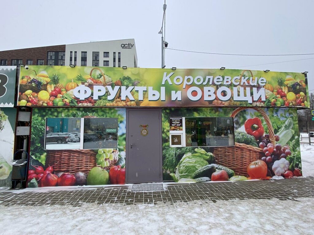 Manavlar Королевские фрукты и овощи, Beriozovski, foto