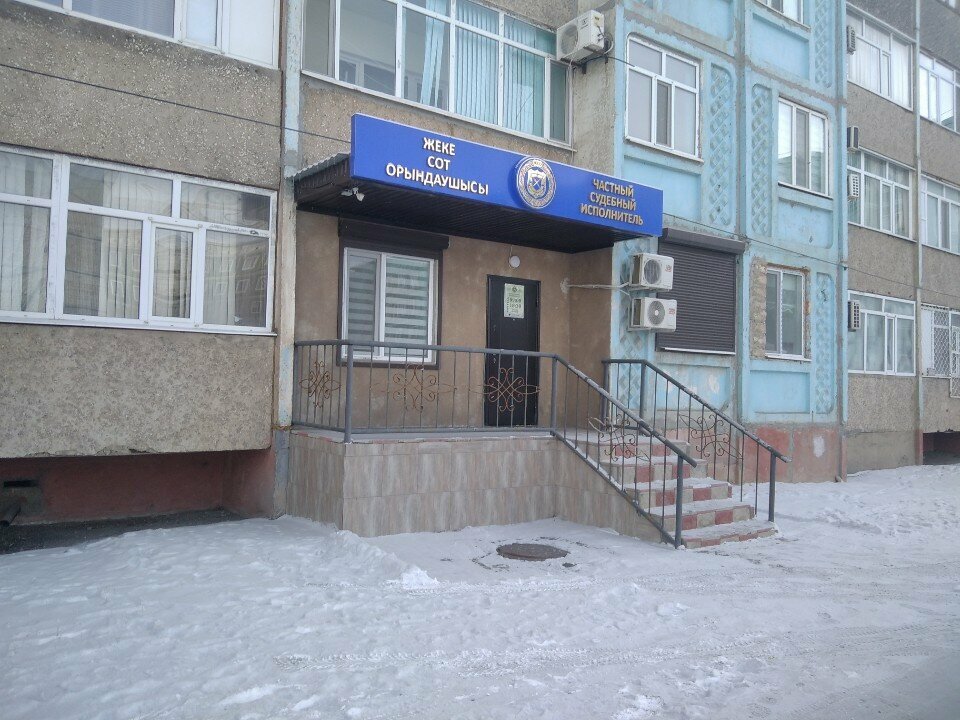 Hukuk büroları Private bailiff Seidakbarov D.E., Setbayev (Satpayev), foto