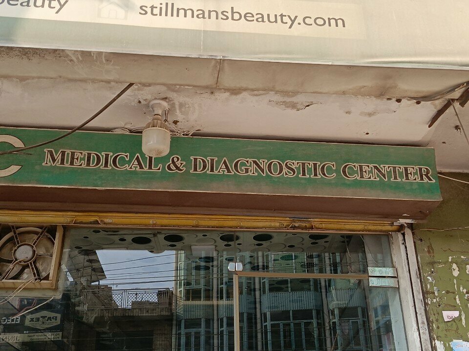 Tıp merkezleri ve klinikler Fc Medical Complex & Foundation, Rawalpindi, foto