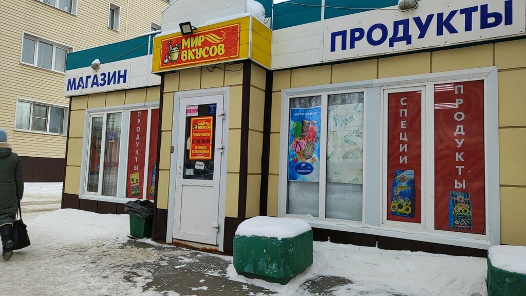 Market Мир вкусов, Barnaul, foto