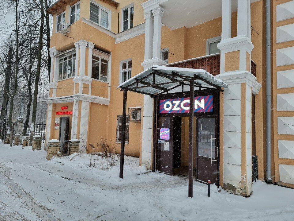 Teslimat noktası Yandex Market, Nijni Novgorod, foto