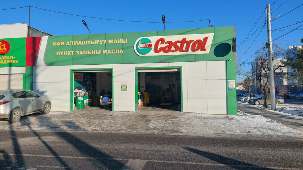 Otomobil servisi Castrol Argo, Bişkek, foto
