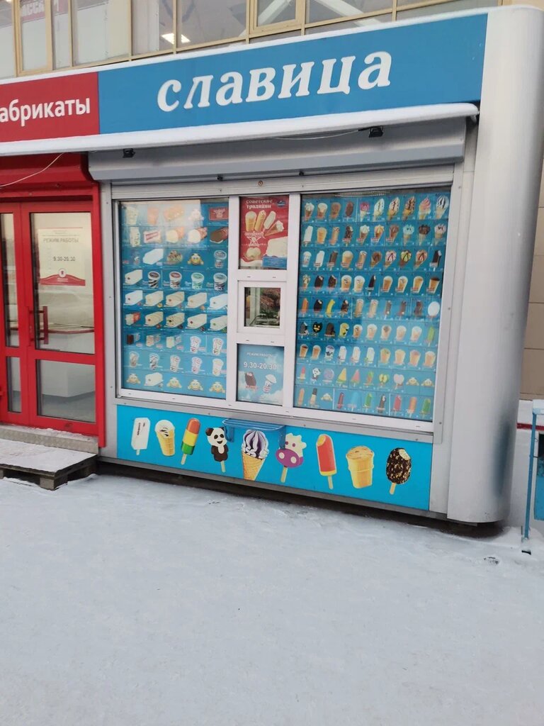 Dondurmacılar Мороженое, Novosibirsk, foto