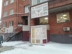 Lorika (Vershinina Street No:38), baskı hizmetleri  Tomsk'tan