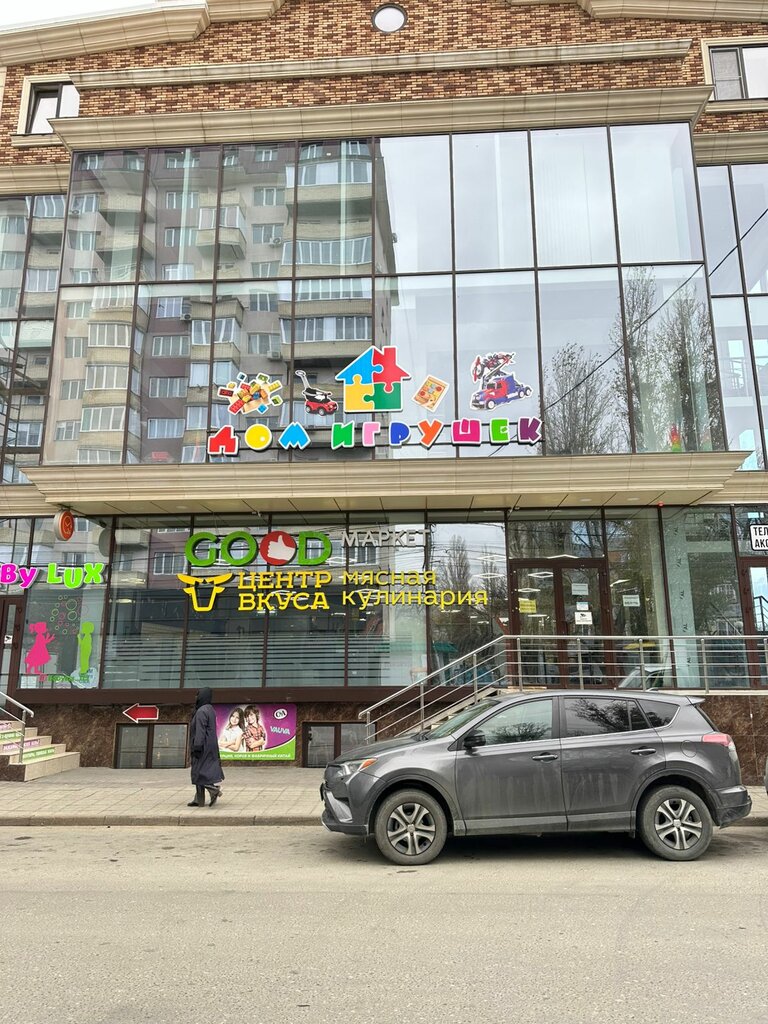 Çocuk oyunları ve oyuncakları Дом игрушек, Makhachkala, foto