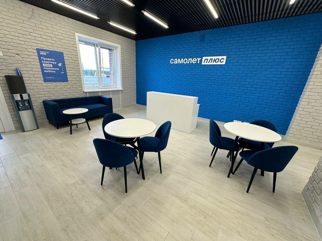 Emlak ofisi Samolet Plus, Rybinsk, foto