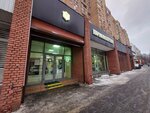 Hohoro (Taganskaya Street No:31/22), kahve otomatı  Moskova'dan