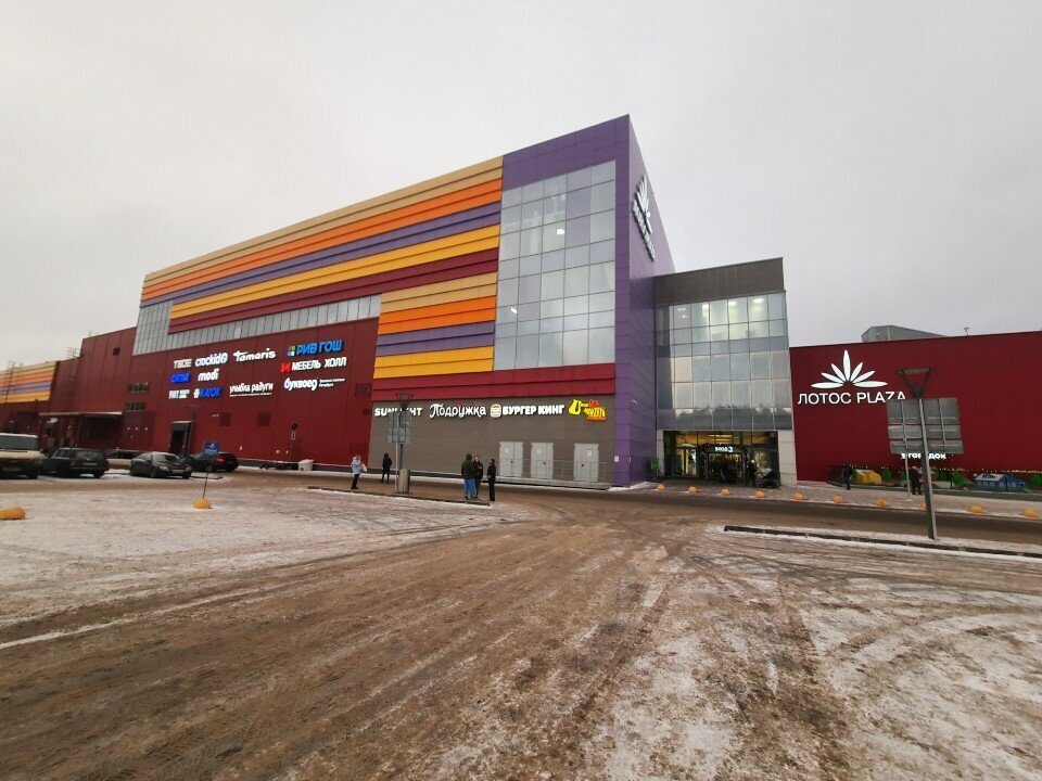 Mobilya mağazaları Ладья, Petrozavodsk, foto