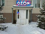 Deeco (Qabanbaı Batyr dańǵyly No:29/1блокА), beyaz eşya mağazaları  Astana'dan