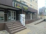 Крас-Beer (Sadovaya ulitsa No:161/1), bira dükkanı  Krasnodar'dan