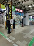 Мультимедиа (Bagrationovsky Drive No:7к3), diskler, plakalar  Moskova'dan