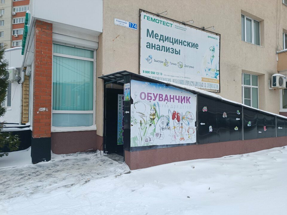 Kuaförler Блеск, Penza, foto