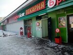 Пекарня (Zvyozdnaya ulitsa No:2Ек1), ekmek fırını  Omsk'tan