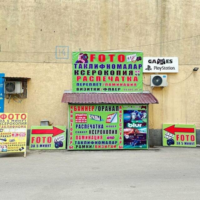 Fotoğraf hizmetleri Printed foto, Taşkent, foto