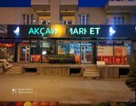 Akçan Market (Muş, Varto, Kültür Mah., Aktaşlar Sok., 19), market  Varto'dan
