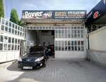 Gürsel Oto Elektrik (Konya, Beyşehir, Hamidiye Mah., 40860. Sok., 32), oto elektrik tamiri  Beyşehir'den
