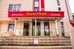 Rayan (Lenin Street No:189/2), otel  Osh'tan