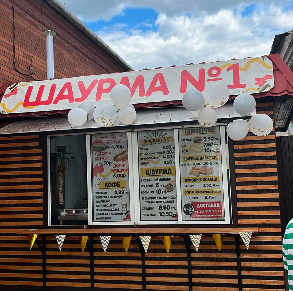 Hazır yemek teslim servisleri Гянджа, Pastavy, foto