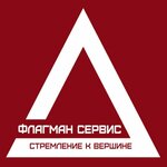 Flagman Service (Urban-type Settlement of Nakhabino, Lesoparkovaya ulitsa, 2), construction of country houses and cottages  Moskova ve Moskovskaya oblastından