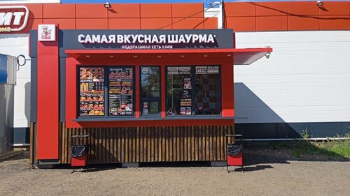 Fast food Samaya vkusnaya shaurma, Tulskaya oblastı, foto