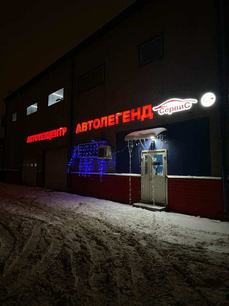 Otomobil servisi Avtolegend, Moskova, foto