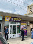 Teleshop (Mamajan Street No:36), telefon tamir servisi  Osh'tan