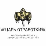 Царь отработки (Irkutskaya Street No:19), petrol sondaj ekipmanları  Volgograd'dan