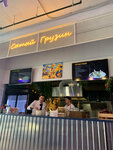 Well-fed Georgian (Kosmonavtov Street No:12В), kafe  Koroliov'dan