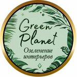 Green planet (Kirovogradskaya ulitsa No:33к1Б), çiçekçiler  Ufa'dan