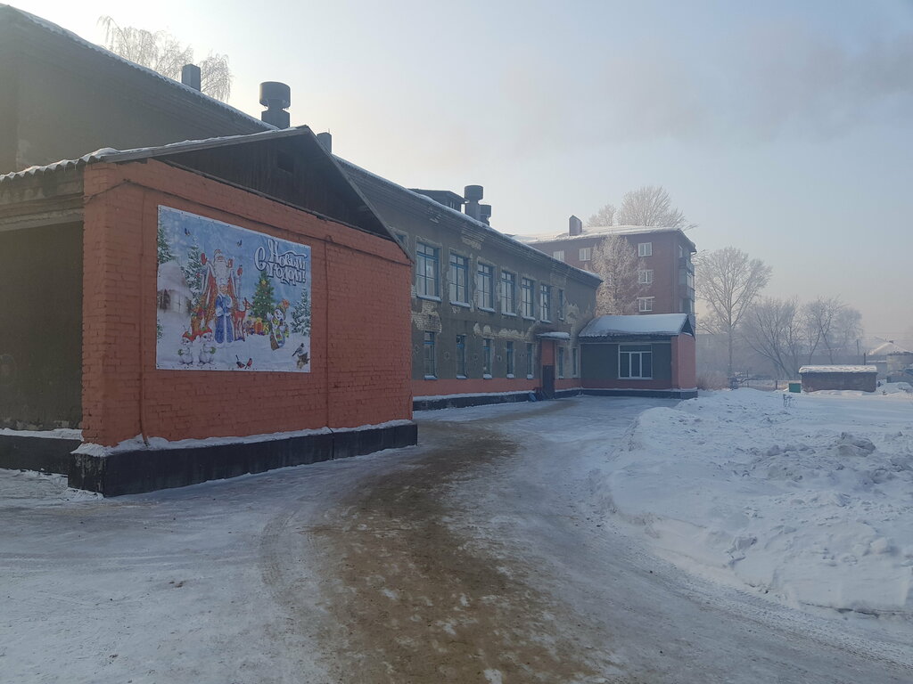 Anaokulları Detsky sad № 48, Kiseliovsk, foto