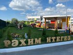 Детский сад № 187 Киләчәк (ulitsa Petra Polushkina No:8А), anaokulları  Kazan'dan