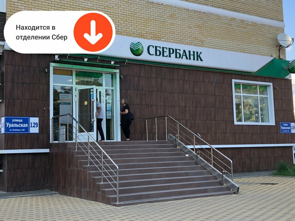 Baskı hizmetleri PrintBox, Krasnodar, foto