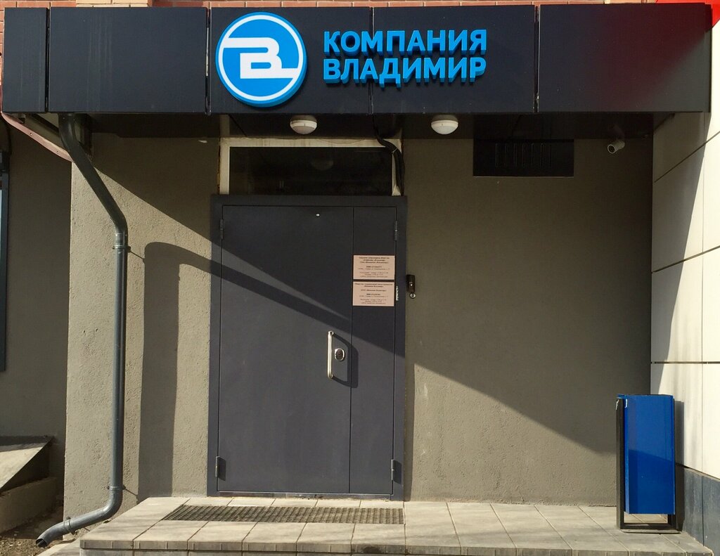 Satış ofisi ЖК Времена года, отдел продаж, Samara, foto