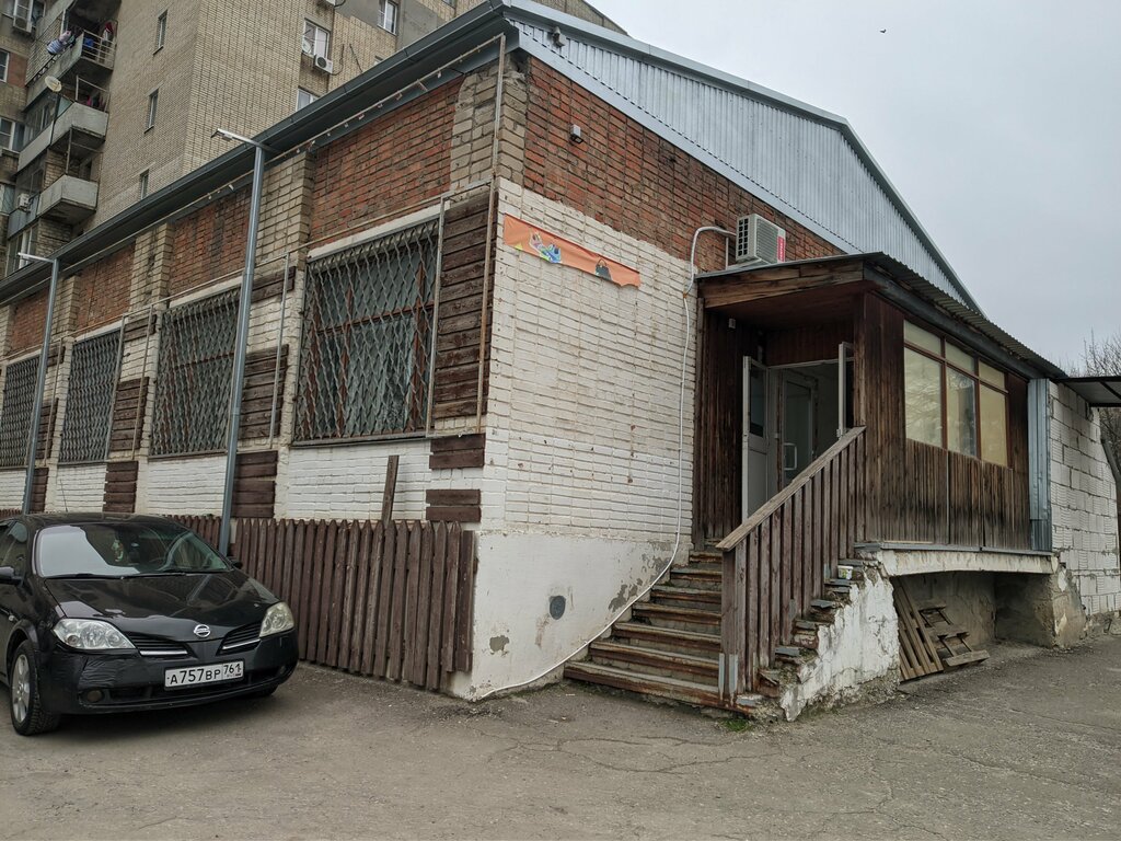 Ayakkabı mağazaları Ценопад, Rostov‑na‑Donu, foto