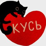 Кусь (3rd Parkovaya Street No:41А), etkinlik organizasyonu  Moskova'dan