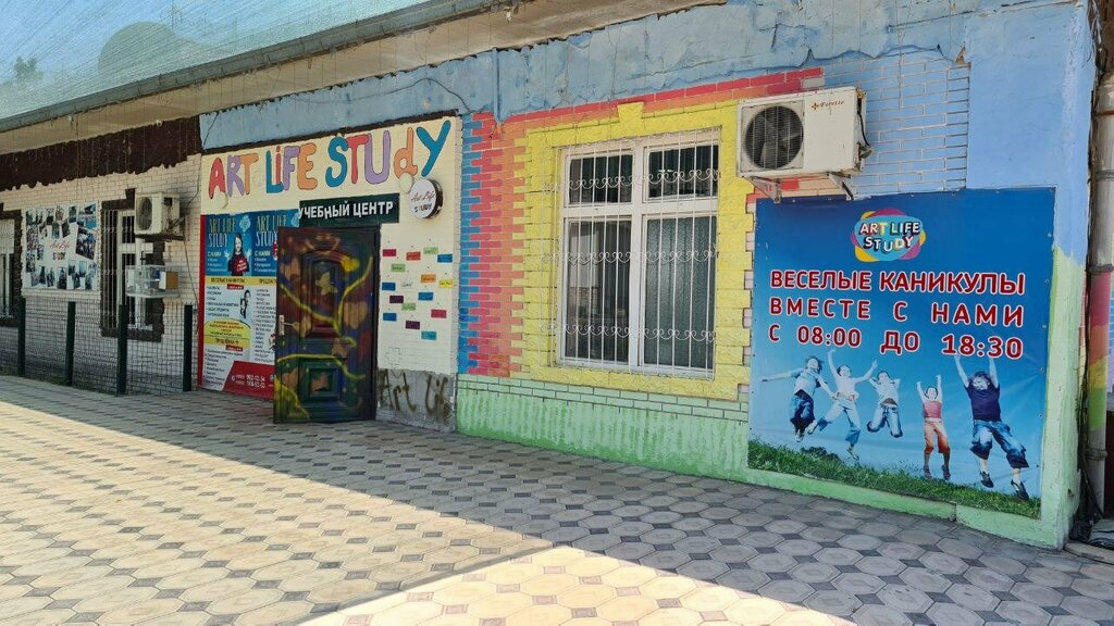 Dans okulları Akvarel, Taşkent, foto