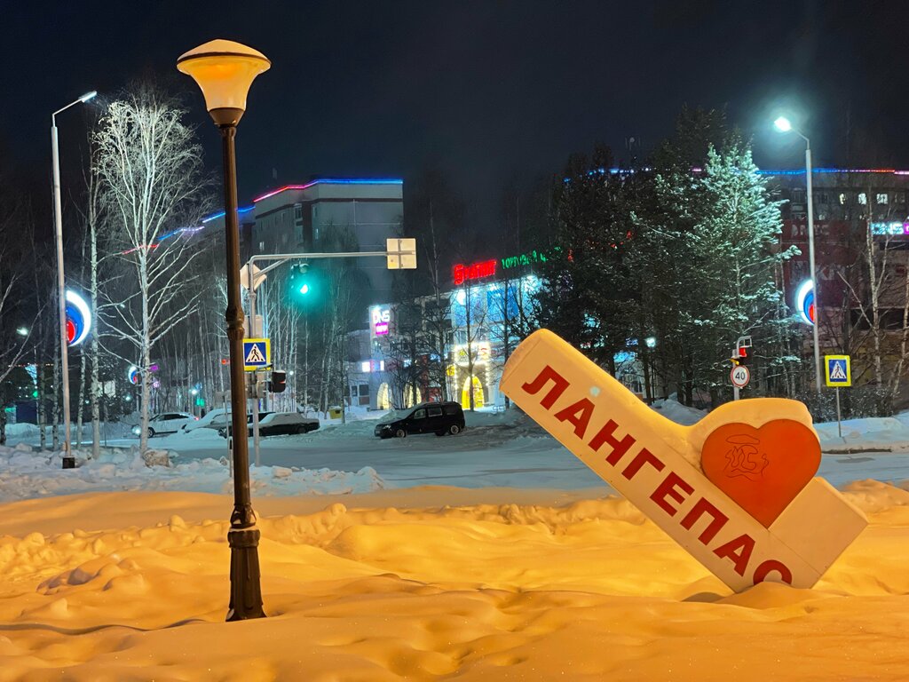 Benzin istasyonu Lukojl, Langepas, foto