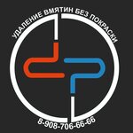 _pdr74_ (Chelyabinsk Region, Ozerskiy gorodskoy okrug, posyolok Novogorny), oto kaporta  Çeliabinskaya oblastından