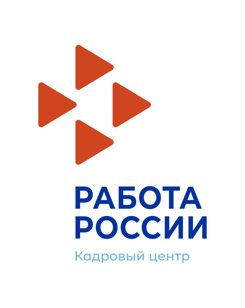 i̇ş ve işçi bulma kurumları Gku Tsentr zanyatosti, Turinsk, foto