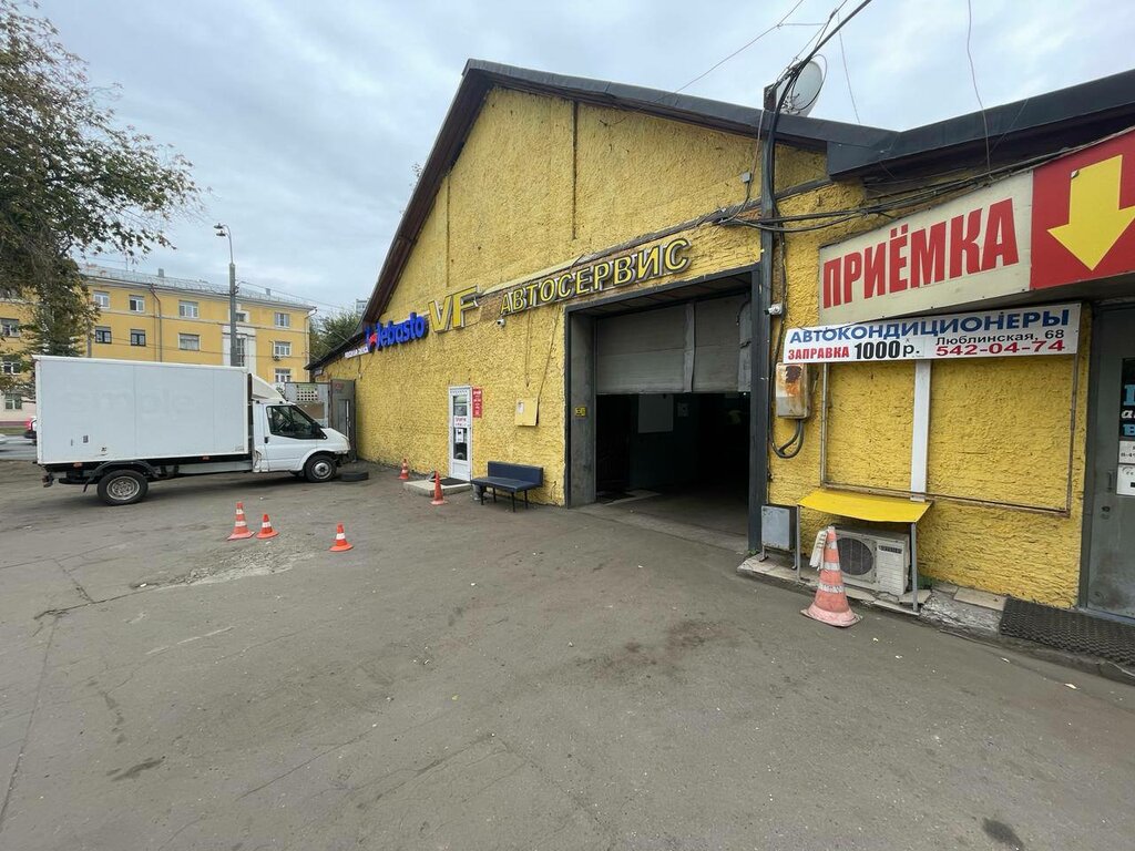 Otomobil servisi Kvin Service, Moskova, foto