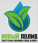 Новый Полив (Peshe-Streletskaya street No:74А), tarım makineleri, ekipmanlar  Voronej'den