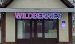 Wildberries (Argunskaya ulitsa No:6В, selo Pionerskoye), teslimat noktası  Çeçen Cumhuriyeti'nden