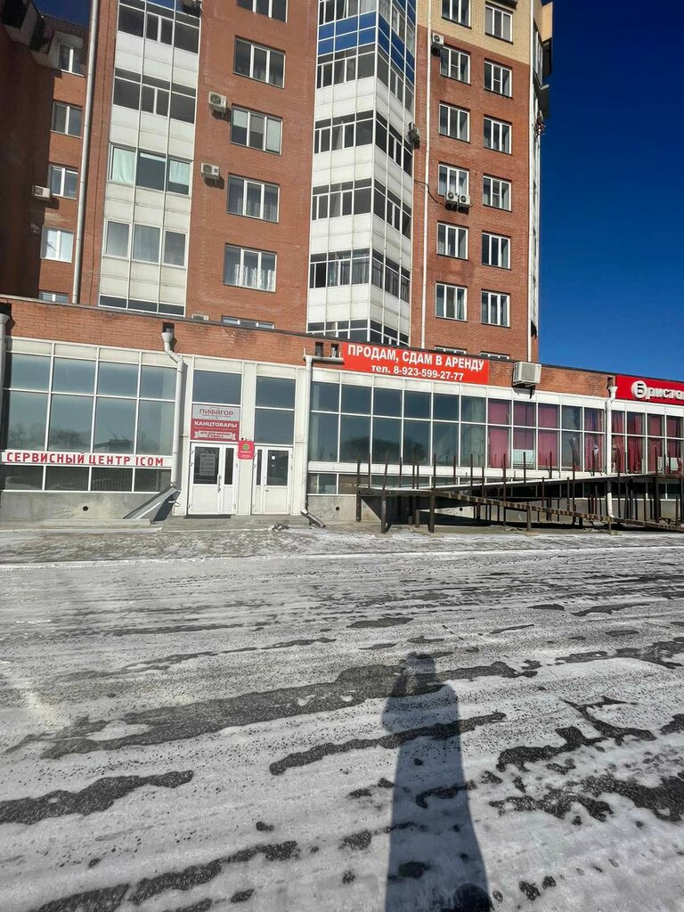 Bilgisayar teknik servisleri Icom, Çernogorsk, foto