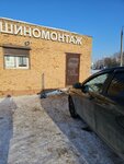 Шиномонтаж (Vokzalnaya Street No:22/1), oto lastik tamiri  Nijnekamsk'tan (Tüben Kama'dan)