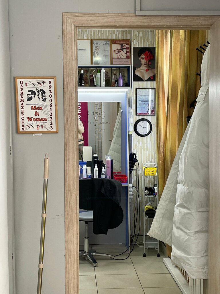 Kuaförler Парикмахерская, Nijegorodskaya oblastı, foto
