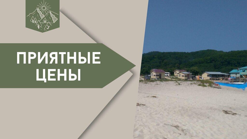 Tatil köyleri Bereg Grina, Primoriye, foto
