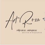Art Roza (ulitsa Bessonova No:27), çiçek teslimatı  Ufa'dan