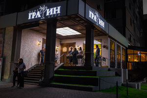 Grafin (Tatarskaya Street No:36, Ryazan, Russian Federation), kafe