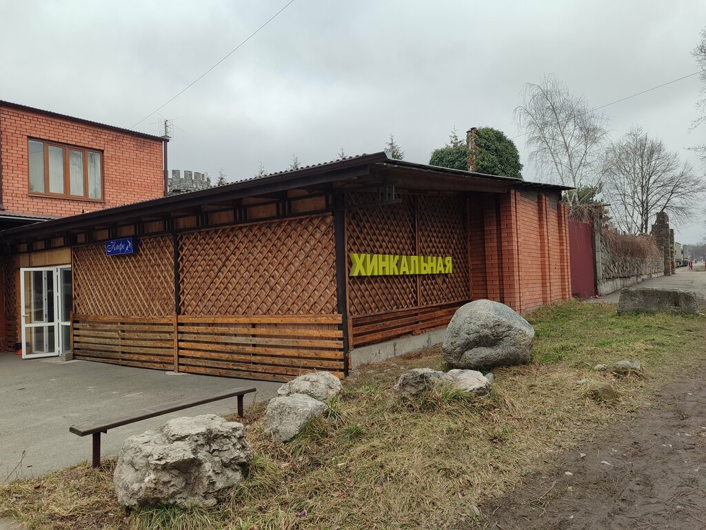 Fast food Хинкальная, Vladikavkaz, foto