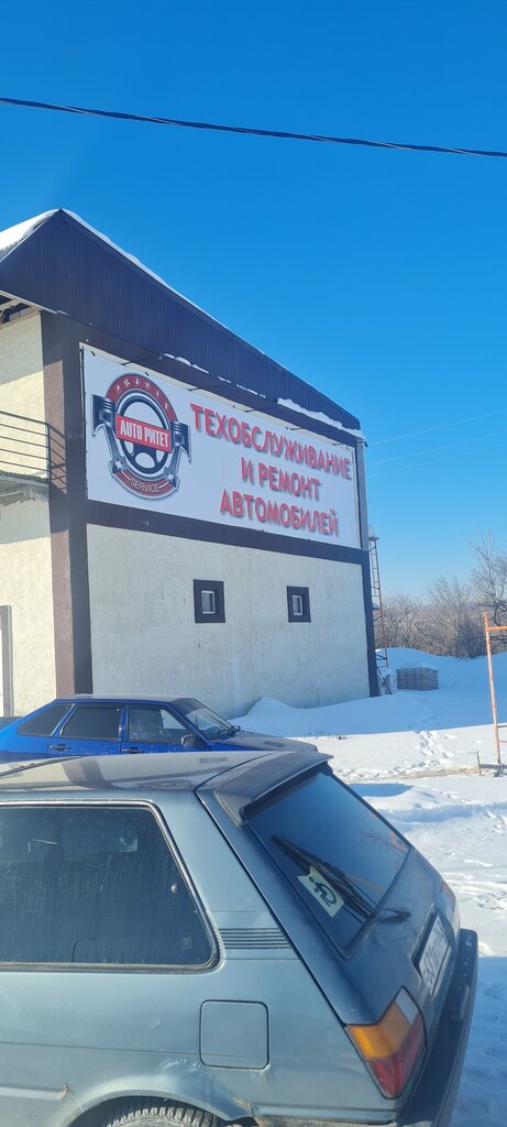 Otomobil servisi Auto Ритет, Samarskaya oblastı, foto